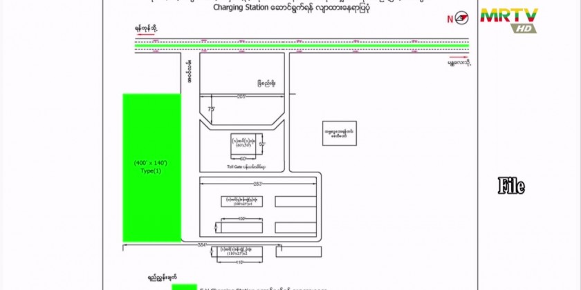 Green energy plan: 5 Charging Stations to construct along YGN-MDY ...