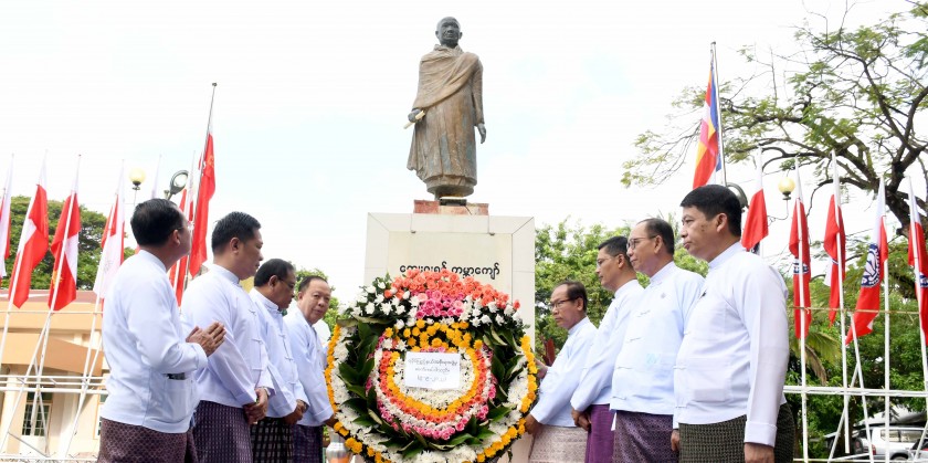 U Ottama Day: 83th anniversary of U Ottama Day observed in Rakhine ...