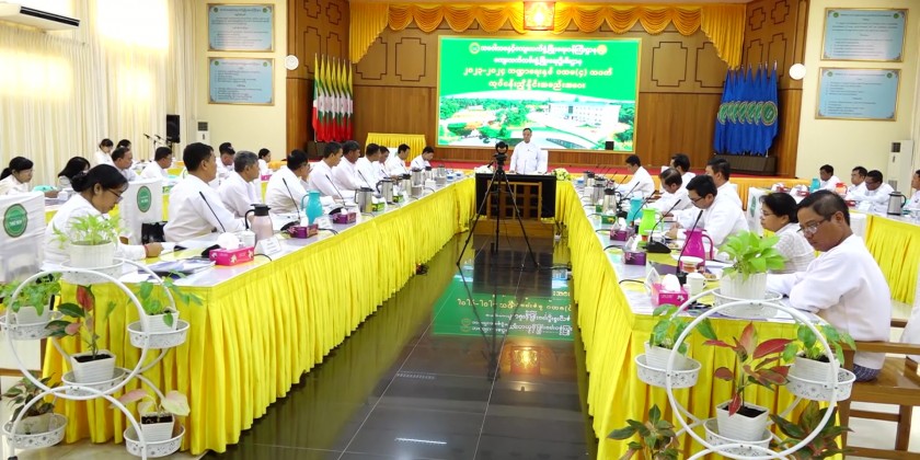 Efforts for Rural Development: Meeting on work process of 2023-2024 ...