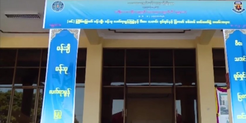 Graduation Concert of NUAC (Mandalay): Promoting the Myanmar ...