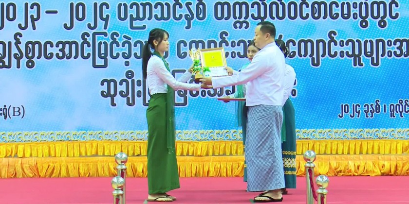 Honoring outstanding students: MoSYA UM awarded outstanding students ...