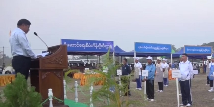 Collective Efforts: MOTC organizes Htamanae Making Competition ...