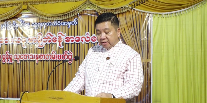 Commemorative Occasion: Paper Reading Session on Mon culture and ...