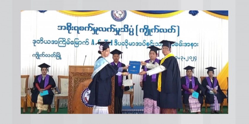 Convocation Ceremony: Diploma conferred to 67 graduates of GTI (Kyait ...