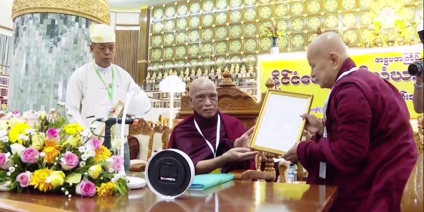 Successful Conclusion: 8th State Central Working Committee of Sangha ...