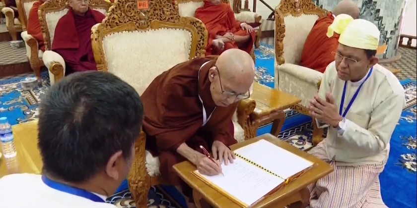 Successful Conclusion: 8th State Central Working Committee of Sangha ...
