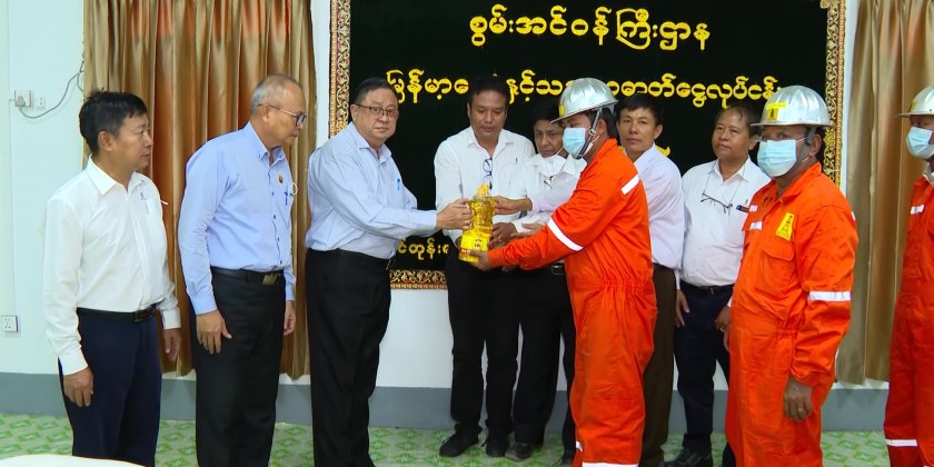 Inspection tour: Production and distribution of natural gas | Myanmar ...