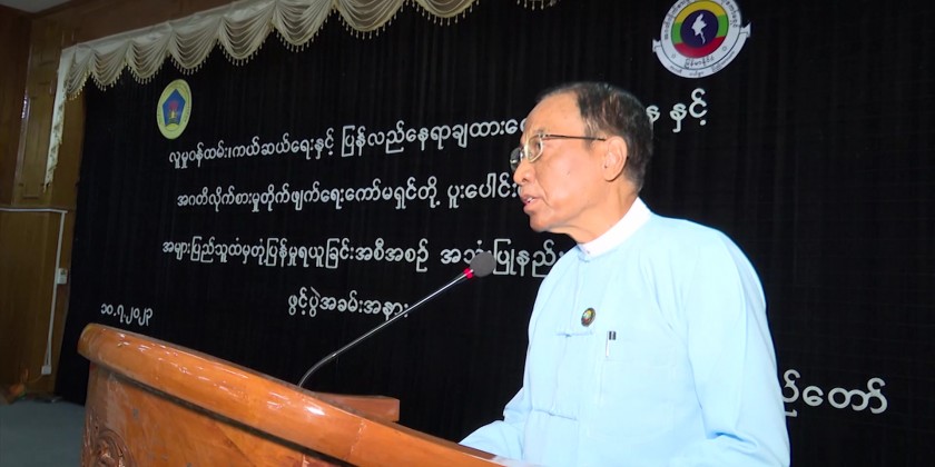 Anti-Corruption Issue: “How to use the public’s feedback program ...