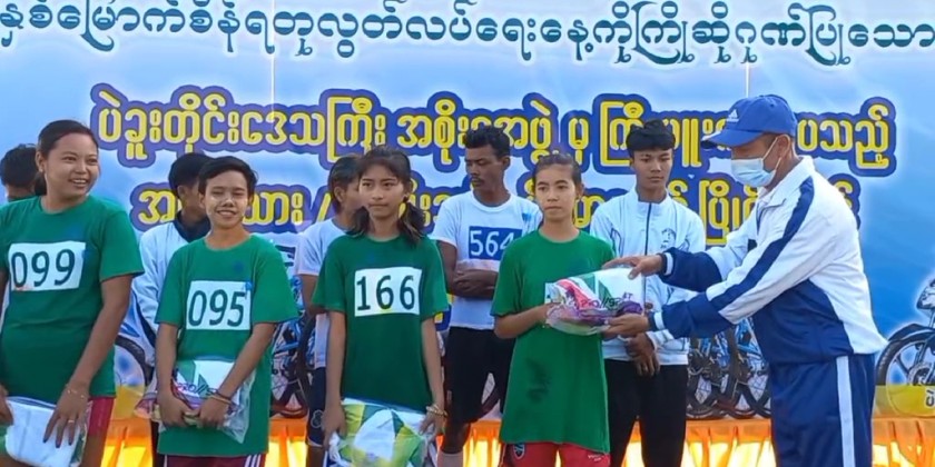 Sport Sector: Men's/Women's mini-marathon competition in Bago | Myanmar ...