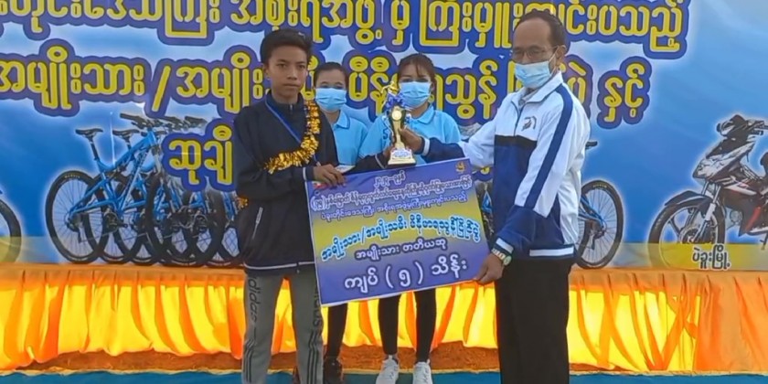 Sport Sector: Men's/Women's mini-marathon competition in Bago | Myanmar ...