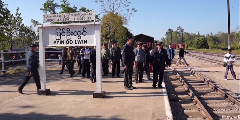 Tour in Pyin Oo Lwin: Development in Pyin Oo Lwin inspected | Myanmar ...
