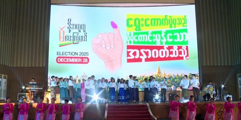 Public Awareness Campaign: Public awareness campaign for election ...