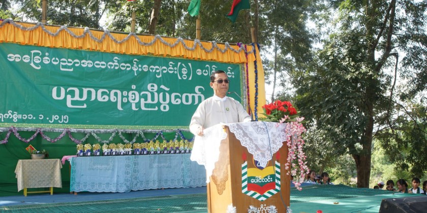 Academic Matter: School Family Day and awarding the outstanding ...