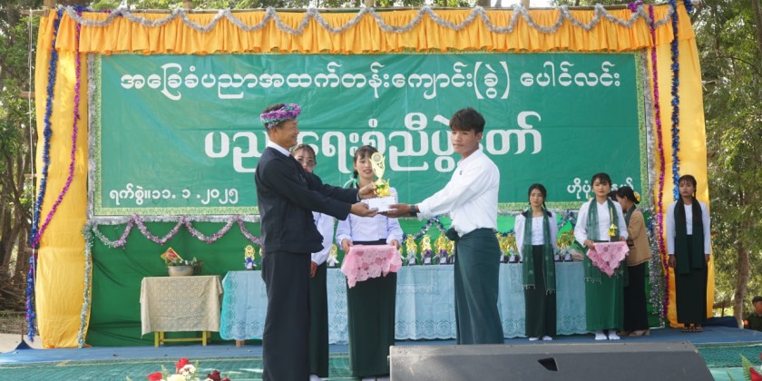 Academic Matter: School Family Day and awarding the outstanding ...