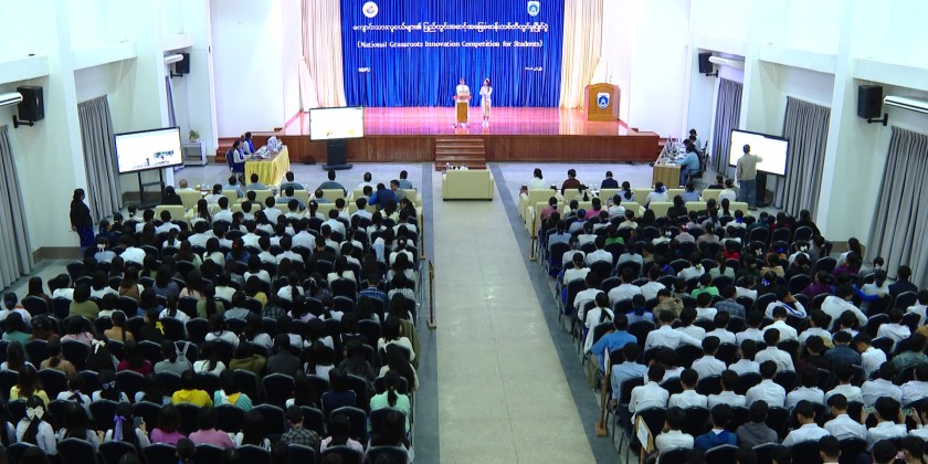 Science and Technology: National Grassroots Innovation Competition for ...