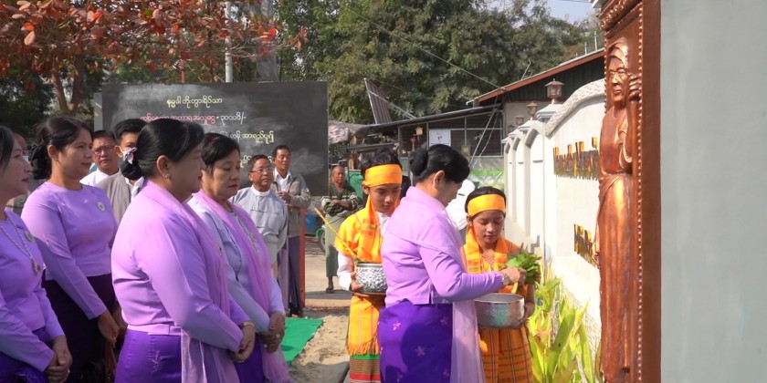 Opening Home For the Aged: Magwe Region CM opened Nammadar Home for the ...