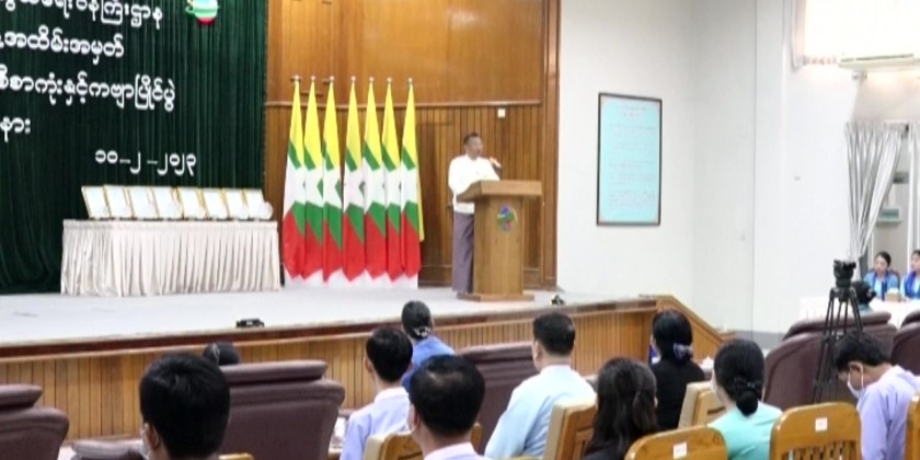 Prize Awarding Ceremony: MIFER Union Minister awarded winners | Myanmar ...