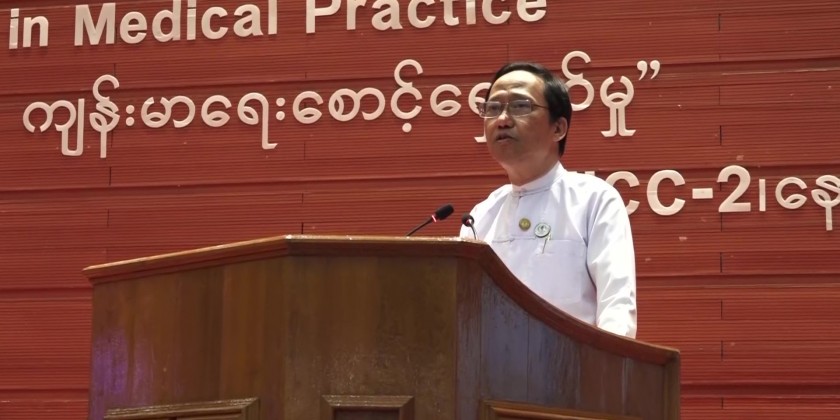 Myanmar Health Sciences Conference: Medical experts from local and ...
