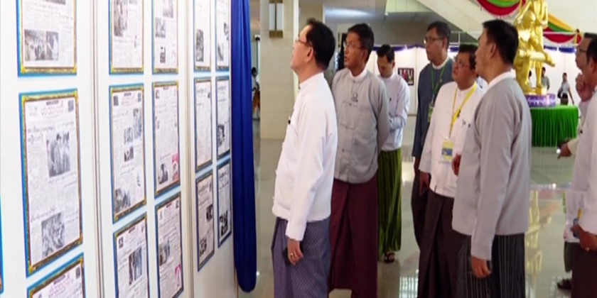 Preparations Underway: 8th anniversary ceremony of Nationwide Ceasefire ...