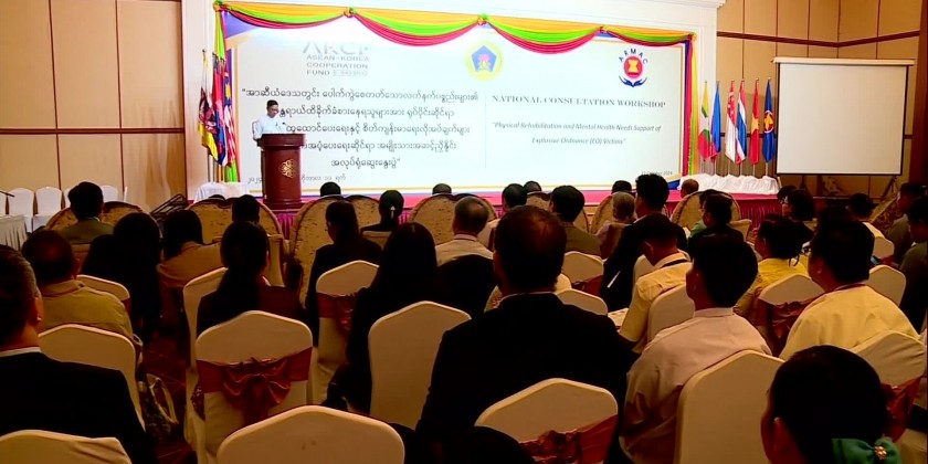 Work Coordination Meeting: Physical rehabilitation and mental health ...