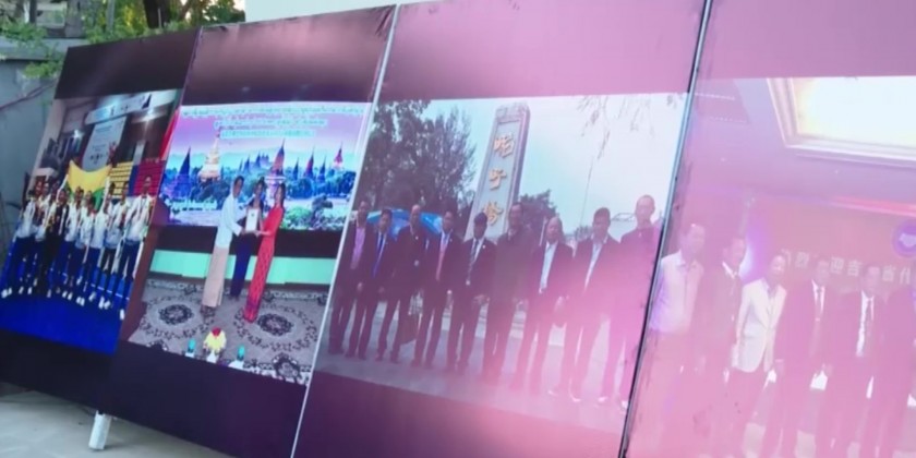 “Swemyo Pauk-Phaw Magazine”: Union Auditor-General attends 3rd ...