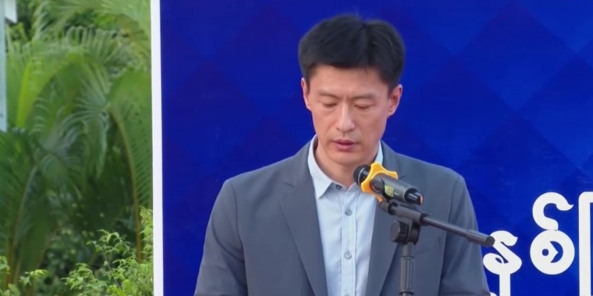 “Swemyo Pauk-Phaw Magazine”: Union Auditor-General attends 3rd ...