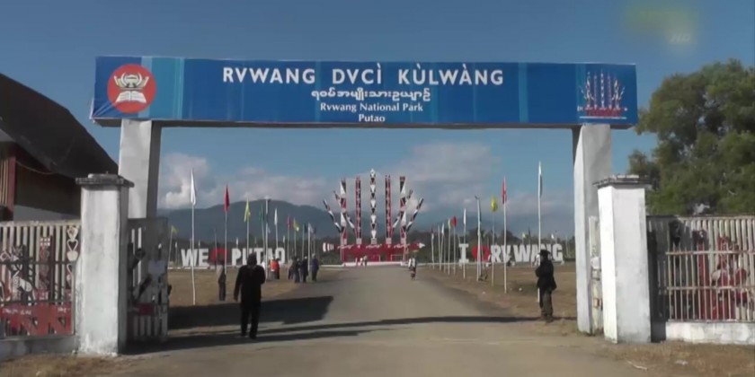 73rd Rvwang National Day: About 1,000 participated in the 73rd Rvwang ...