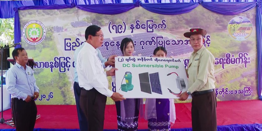 Solar-Powered Water Pumping : YGN Region CM attended the inauguration ...