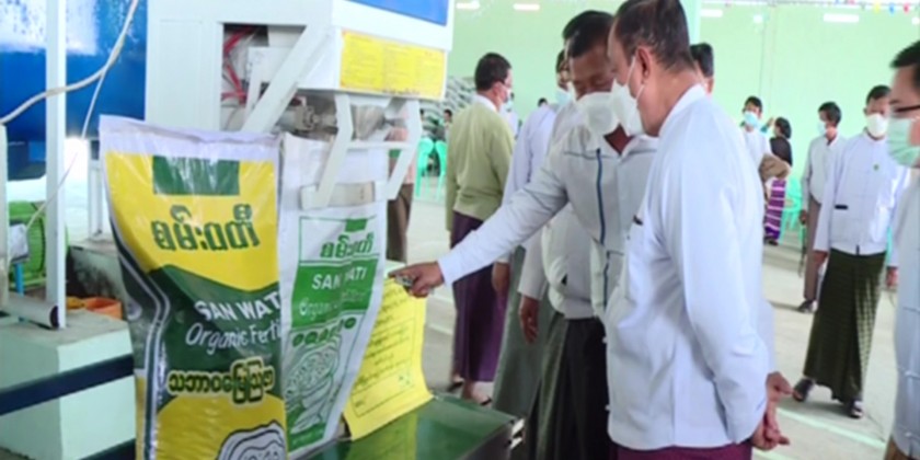 Agriculture Sector: Union Minister Opens Organic Fertilizer Production ...