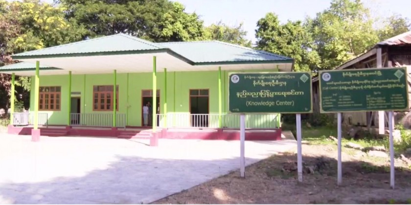 Agriculture Sector: Knowledge Center established in Salin Township ...