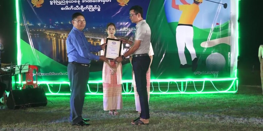 Golf Tournament: Winners presented prizes at the commemorative event ...