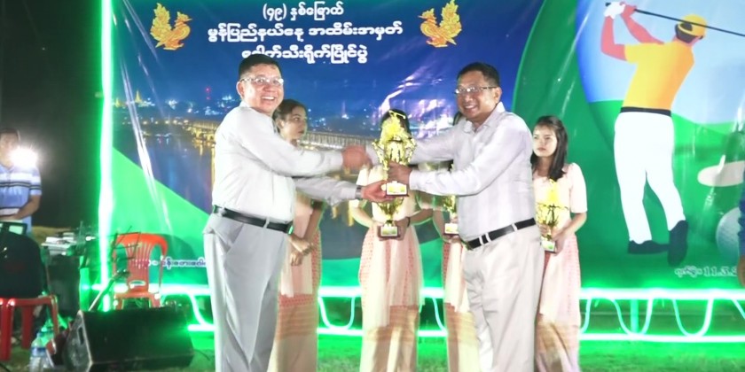 Golf Tournament: Winners presented prizes at the commemorative event ...