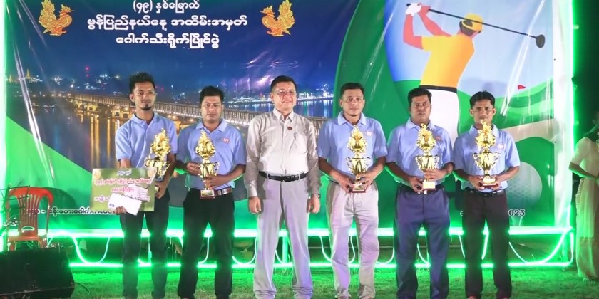 Golf Tournament: Winners presented prizes at the commemorative event ...