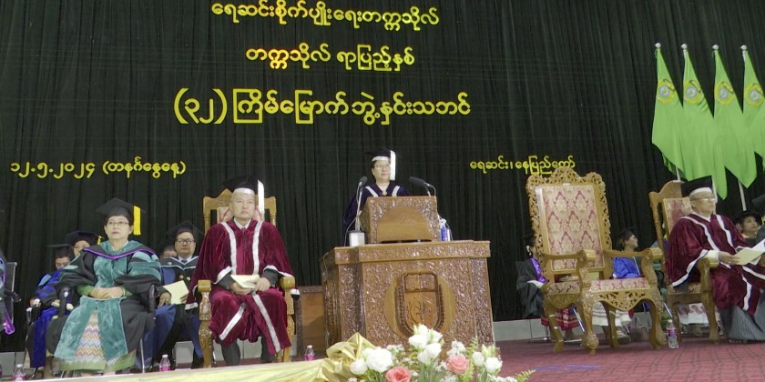 Centenary Graduation Ceremony: MoALI UM awarded the prizes to the ...