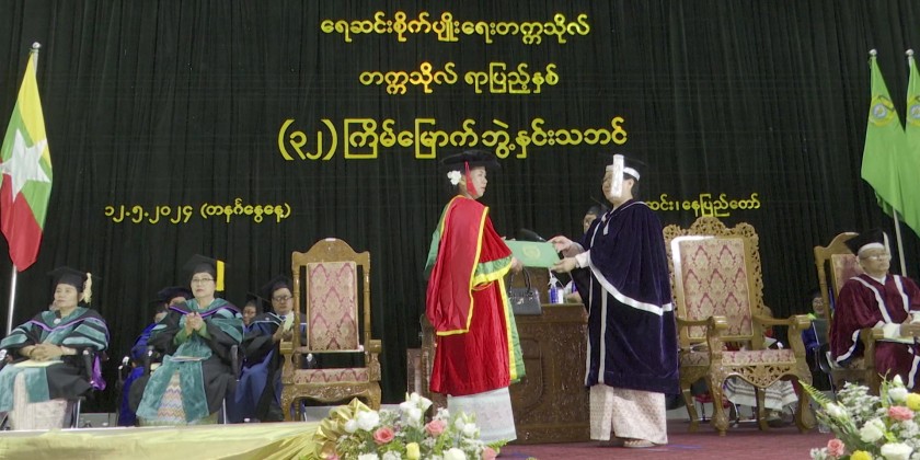 Centenary Graduation Ceremony: MoALI UM awarded the prizes to the ...