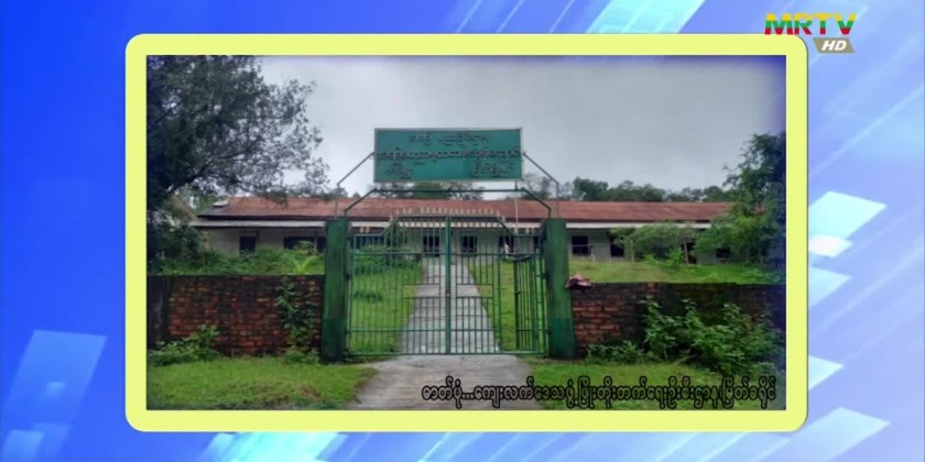 Smart Village Project: Improving livelihood and living standard of ...