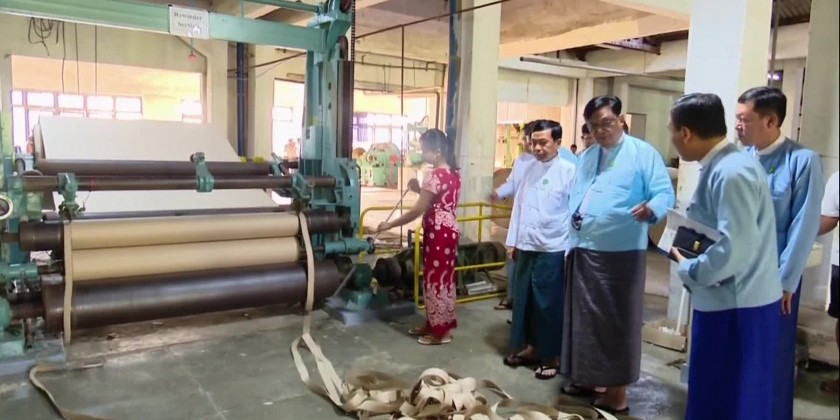 Factory Inspection: MOI Union Minister visits Yeni Paper Mill | Myanmar ...