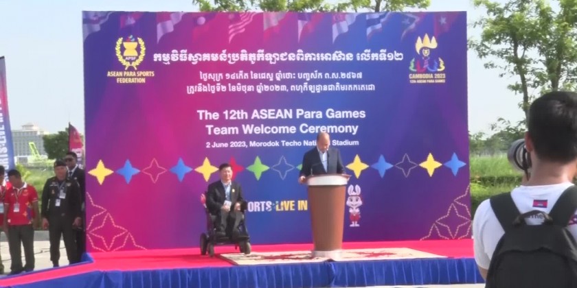 12th ASEAN Para Games: Cambodia holds team welcome ceremony in Phnom ...