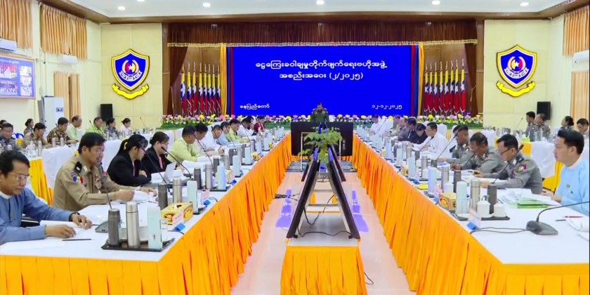 Anti-Money Laundering : Central Body held its meeting in Nay Pyi Taw ...