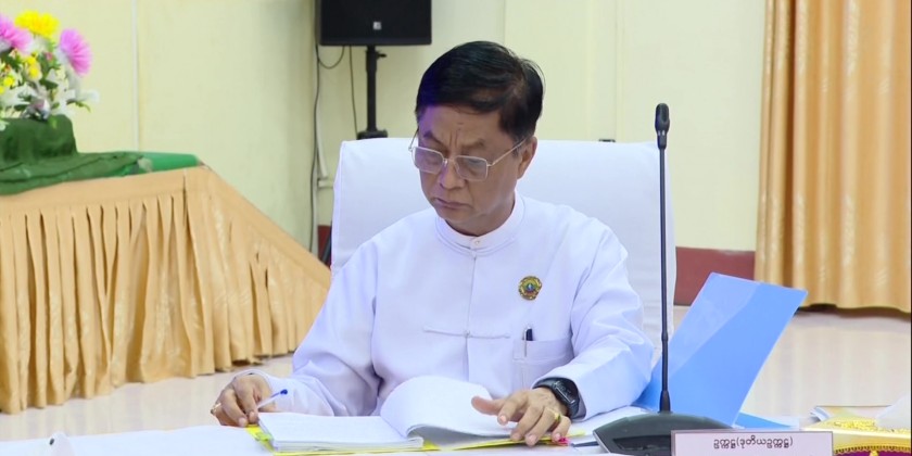 Anti-Money Laundering : Central Body held its meeting in Nay Pyi Taw ...