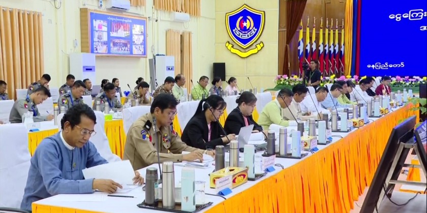 Anti-Money Laundering : Central Body held its meeting in Nay Pyi Taw ...