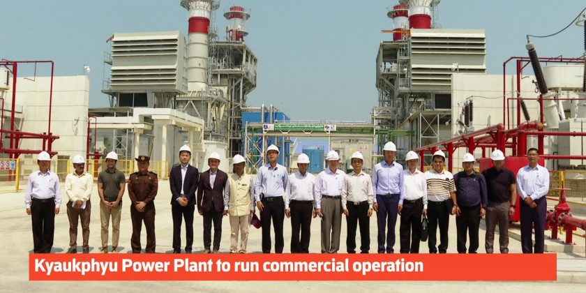 China-Myanmar Power Cooperation: Kyaukphyu Power Plant to run ...