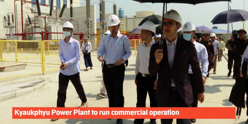 China-Myanmar Power Cooperation: Kyaukphyu Power Plant to run ...