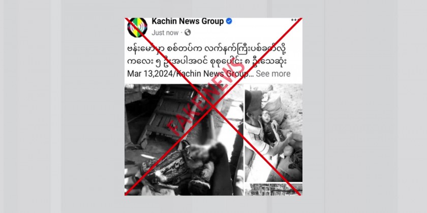 Spreading Disinformation: False News regarding casualties in Bamaw ...