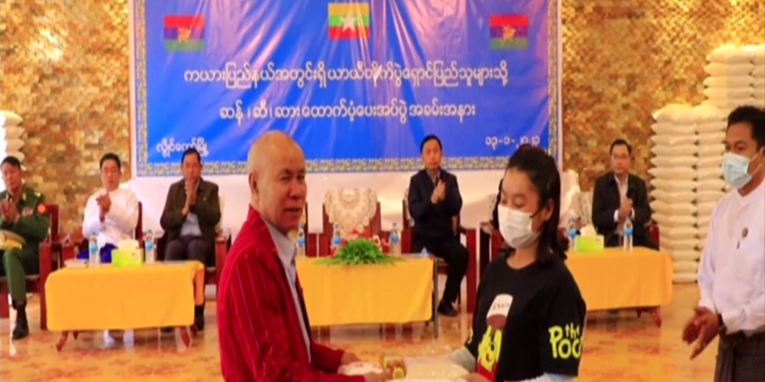 Hailng Kayah State Day: SAC members and Union Ministers visited Loikaw ...