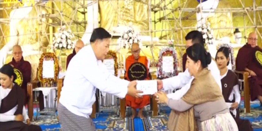 Donation Ceremony: Gold Foils offered to Shwemokhtaw Maha Pagoda ...