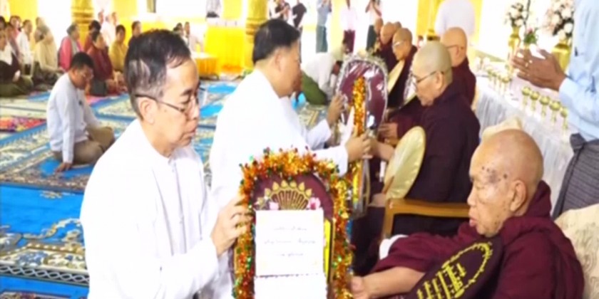 Donation Ceremony: Gold Foils offered to Shwemokhtaw Maha Pagoda ...