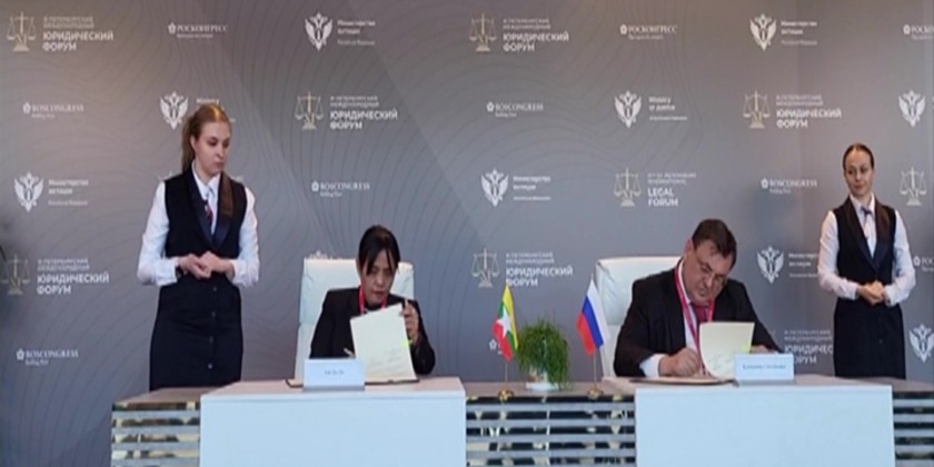Int’l Legal Forum: Myanmar delegation attends 11th St. Petersburg Int’l ...