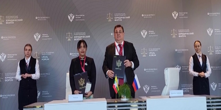 Int’l Legal Forum: Myanmar delegation attends 11th St. Petersburg Int’l ...