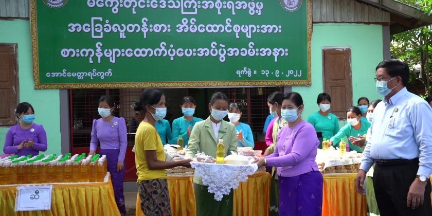 Aid for the Public: Basic foodstuffs provided to the grassroots in ...